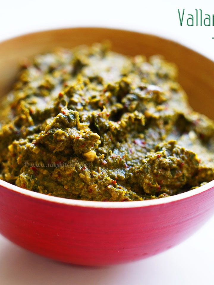 Kothamalli thogayal recipe | Without coconut - Raks Kitchen