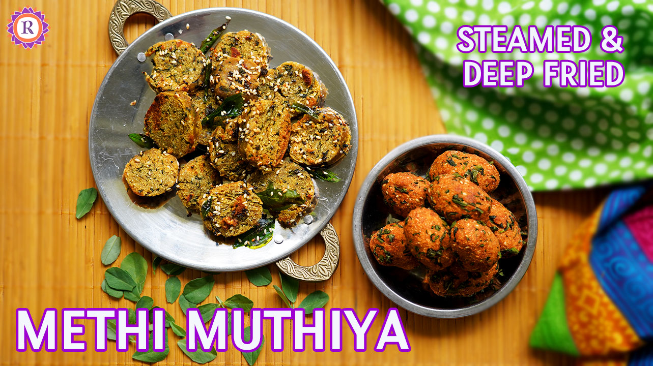 Methi Muthiya Recipe - Raks Kitchen